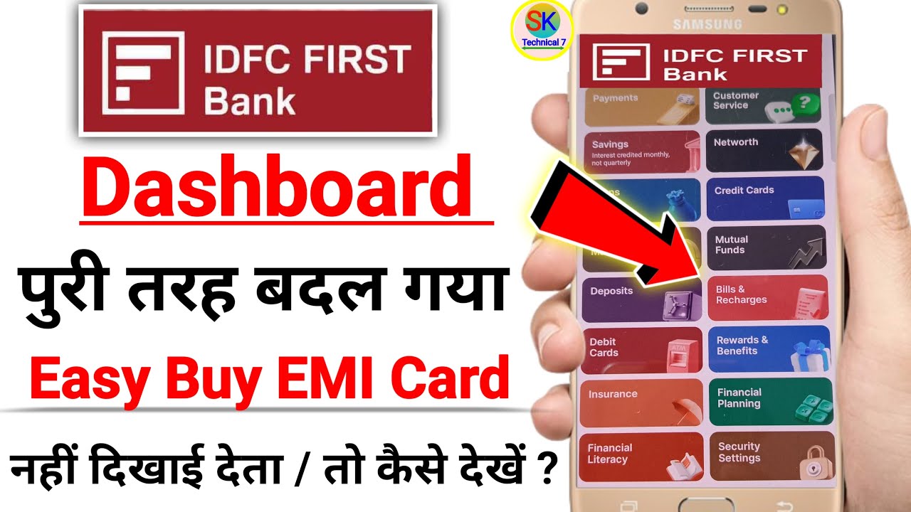 idfc mobile banking dashboard change | easy buy emi card idfc kahan ...