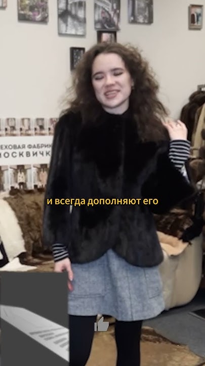 Сшили шубу на заказ купитьшубу перешившубы шуба ремонтшубы