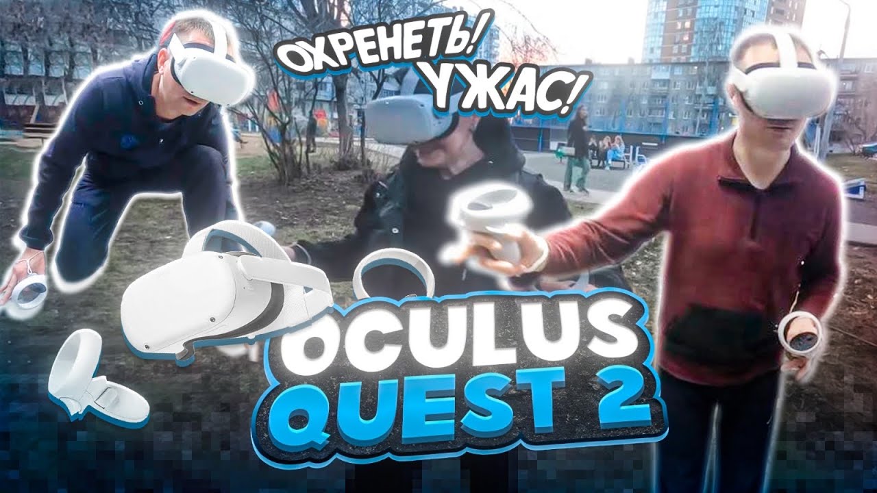 OCULUS QUEST 2 / РЕАКЦИЯ НА ИГРУ RICHERS PLANK EXPERIENCE - YouTube