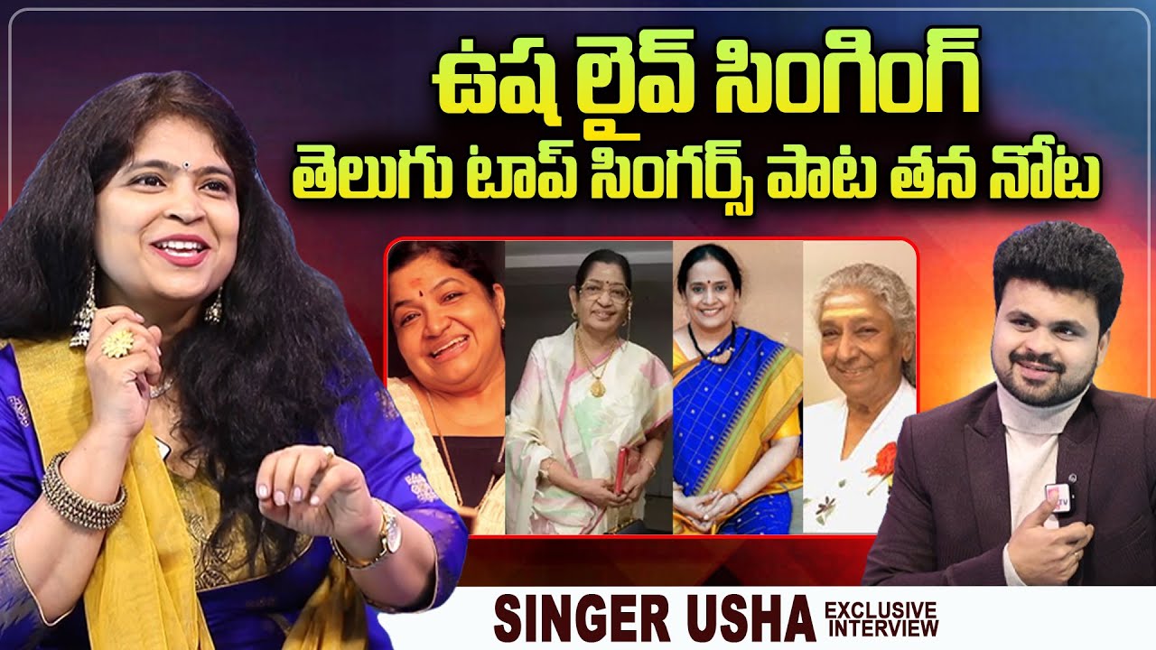 Play Back Singer Usha Sings Back To Back Songs | Singer Usha About Top ...