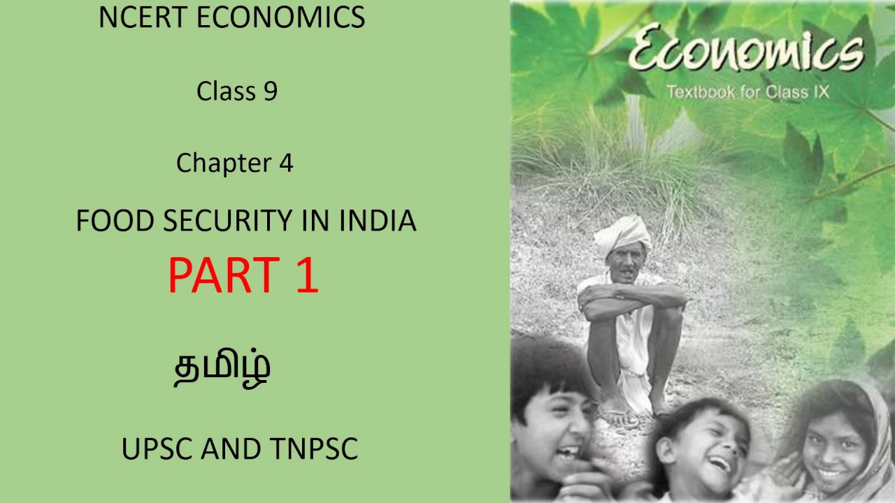 NCERT CLASS 9 ECONOMICS-CHAPTER 4-FOOD SECURITY IN INDIA(Part 1) UPSC ...