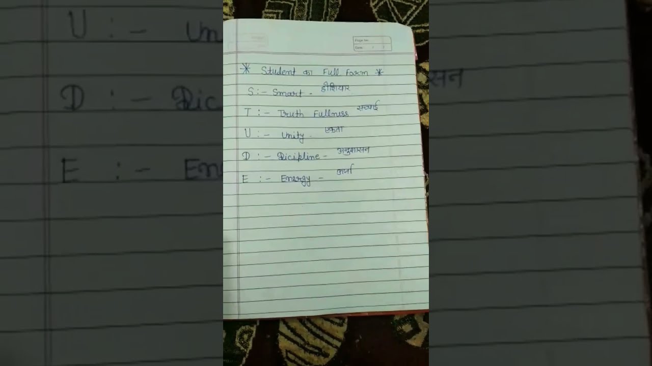 Student Ka Full Form Kya H YouTube Student Ka Full Form Kya H YouTube