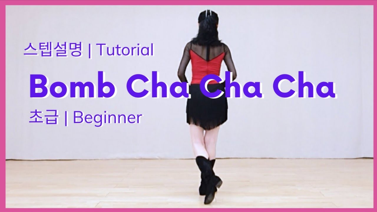 ๐์คํ
์ค๋ช
Tutorial๐ Bomb Cha Cha Cha Ju Hyun Oh 32c 4w Beginner Line Dance Youtube