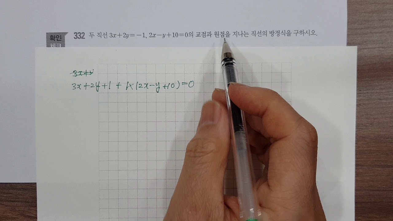 수상개 p270 - YouTube