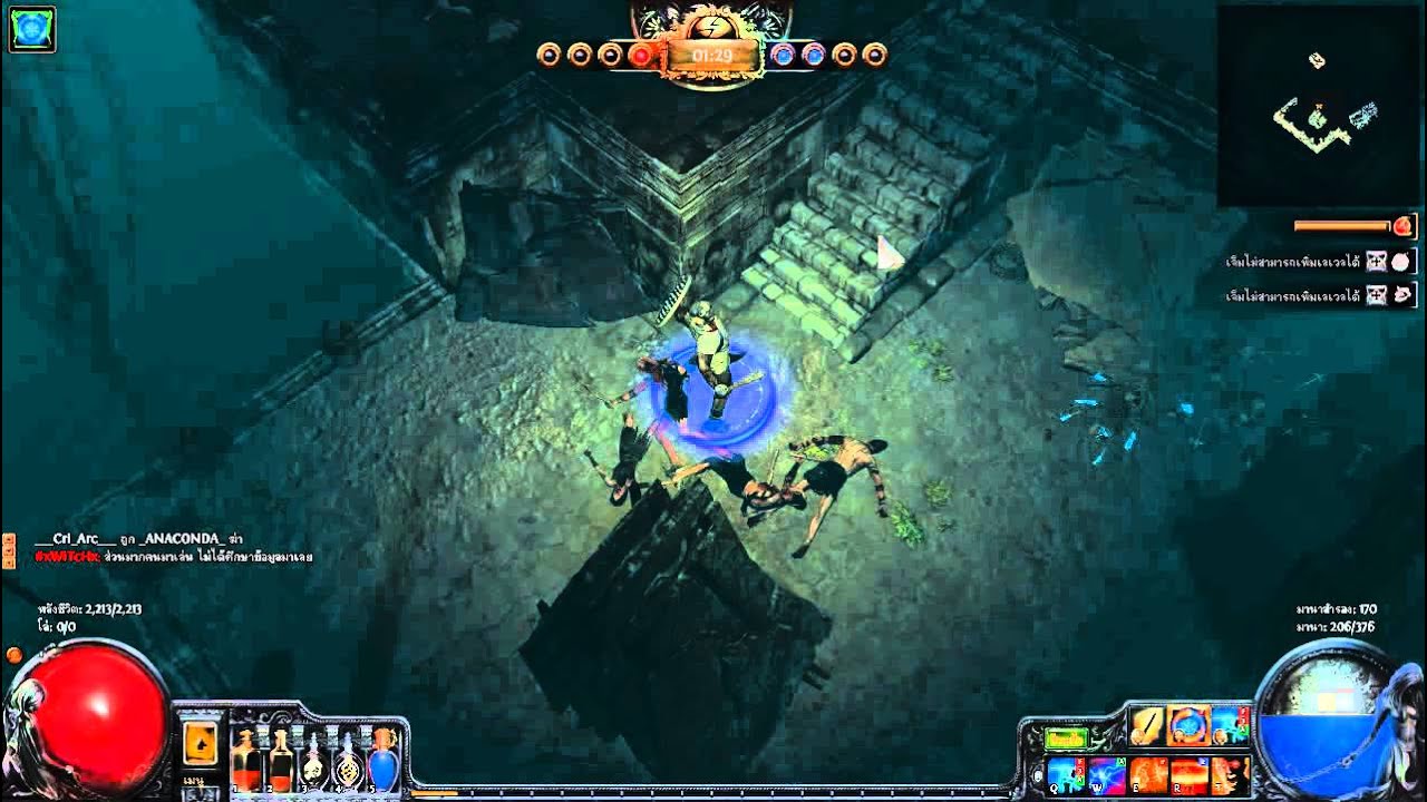 [Path of Exile] PVP เล่นไรกันวะ (PoE thai) - YouTube