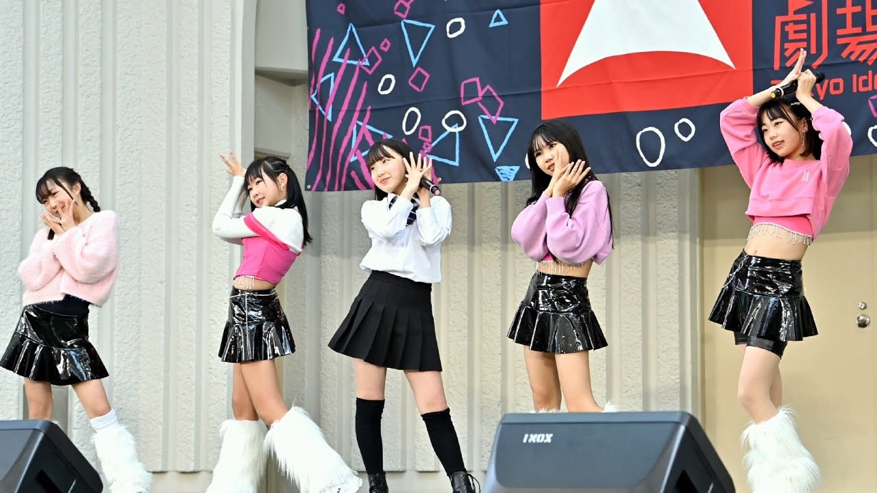 2024年3月24日 東京アイドル劇場’アイゲキ’ みんなのアイゲキフェスティバル Dブロック white superiors ...