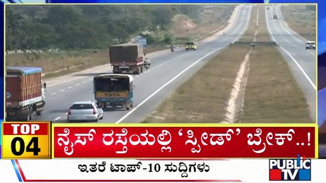 Big Bulletin | Top 10 Roundup | Aug 02, 2024 - YouTube