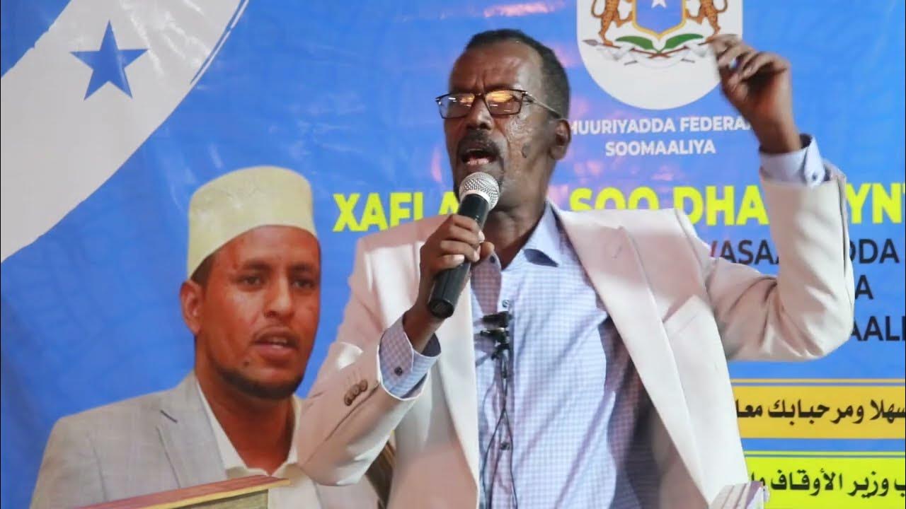Daawo Sheeko Qosol badan Iyo Prof Xaayow - YouTube