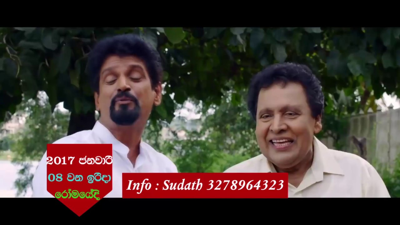 64 Mayam in Rome - YouTube