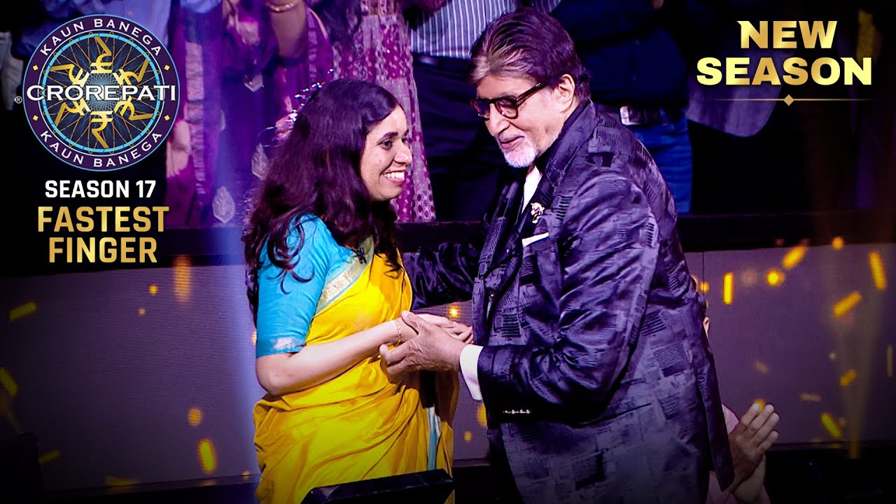 New Season | KBC S17 | Fastest Finger First | इस महिला player को Big B ...