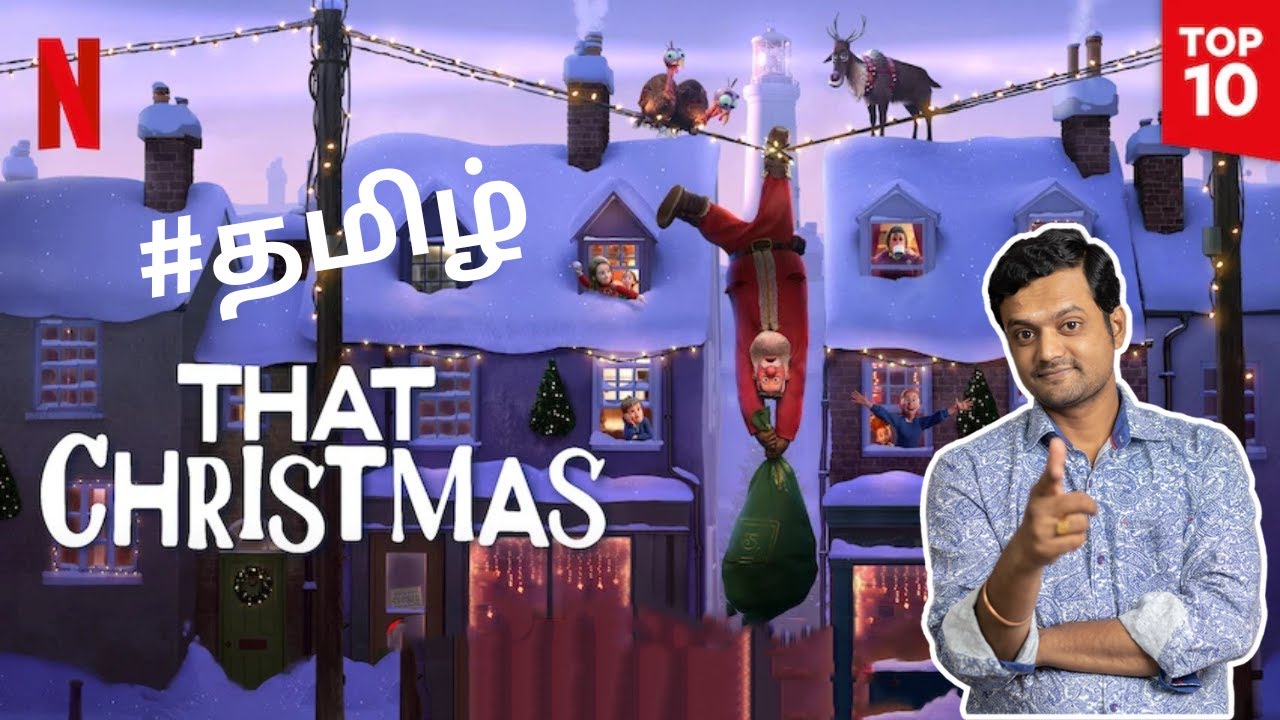 THAT CHRISTMAS Movie Review | #netflix | NDRE - YouTube