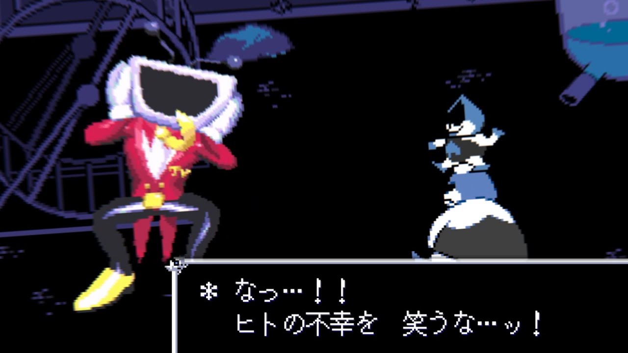 【Deltarune Chapter4】テナ、キングとの対面 - YouTube