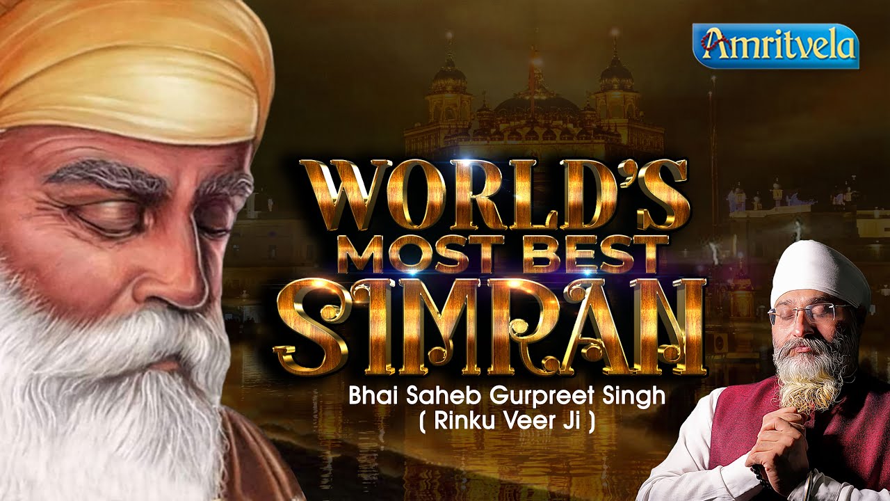 WORLD'S MOST BEST SIMRAN TUJH BIN - AMRITVELA TRUST - YouTube Music