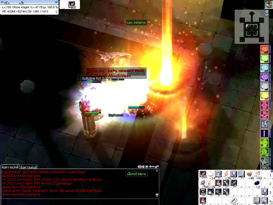 Demon Baphomet class3 by sv.Alice - YouTube