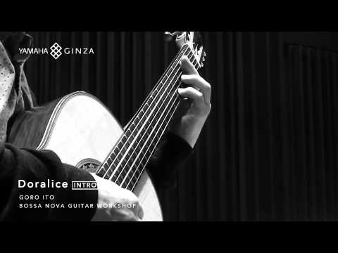 伊藤ゴローボサノヴァギターワークショップ in GINZA Vol.2中級Doraliceサンプル - YouTube