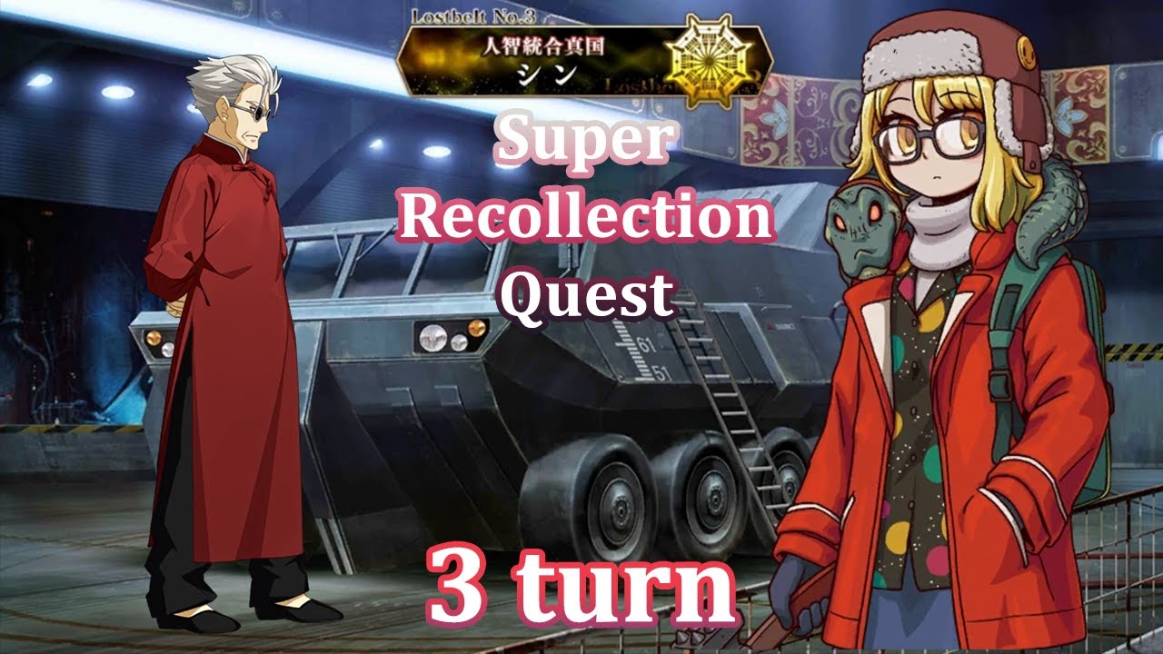【FGO】Lostbelt 3 Li Shuwen - Super Bunyan 3 turn clear - super ...