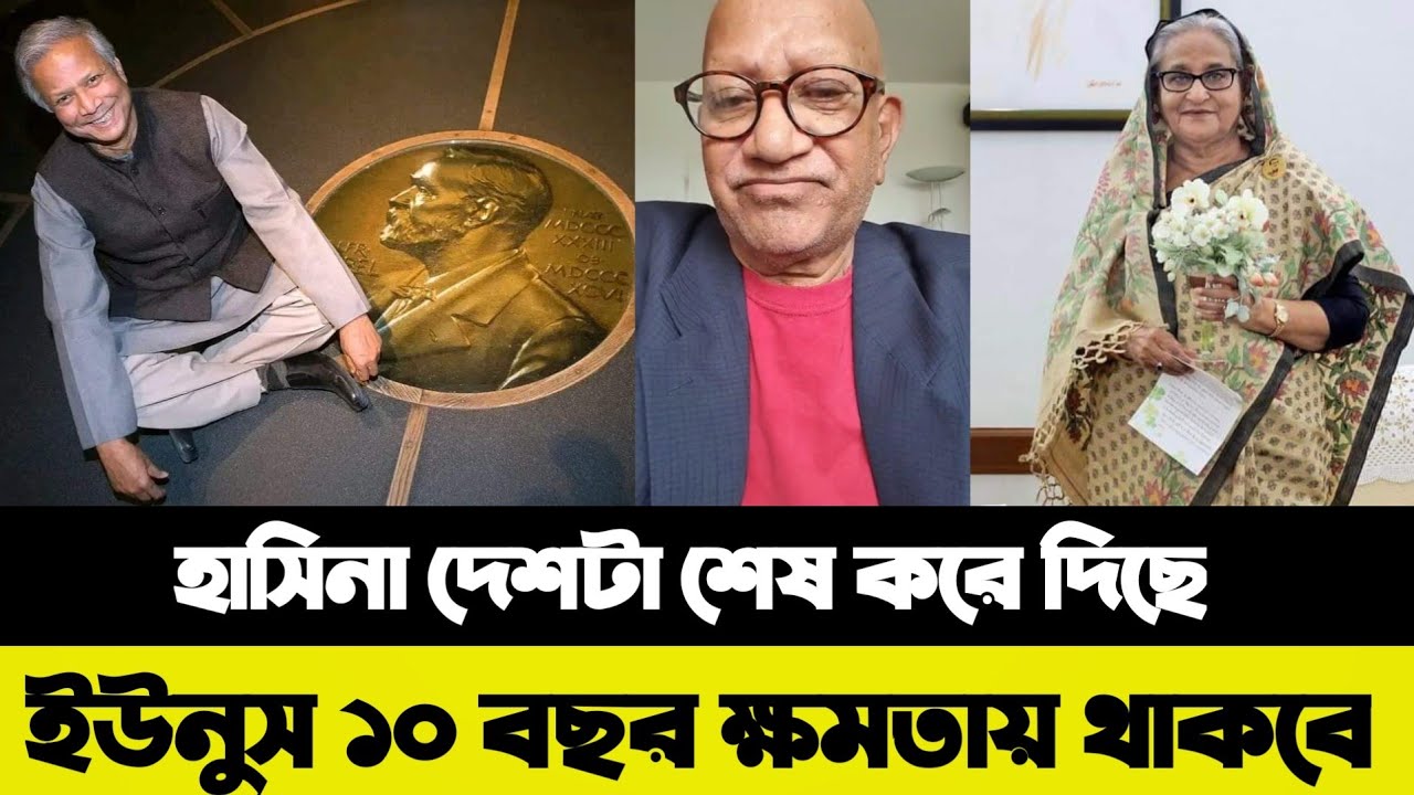 বাঙালির ভবিষ্যত নাই | sefat ullah sefuda | সেফুদা | ajker khobor ...
