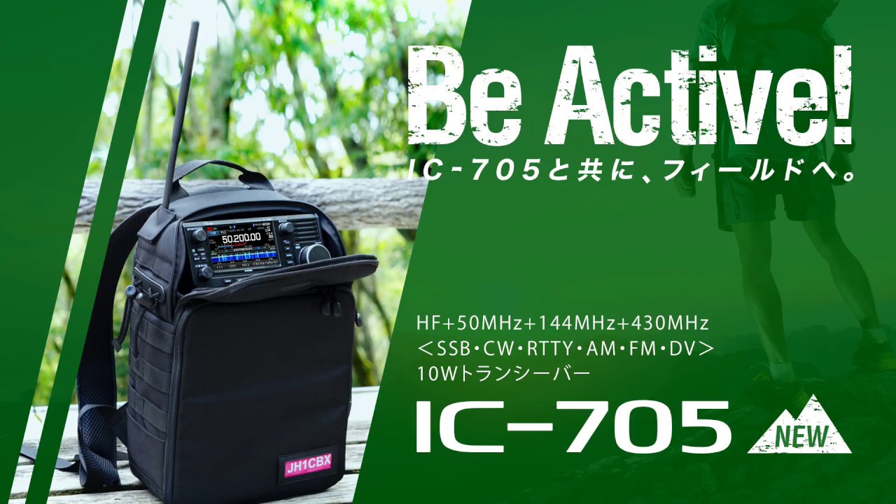 Icom IC-705 All Mode Transceiver - YouTube