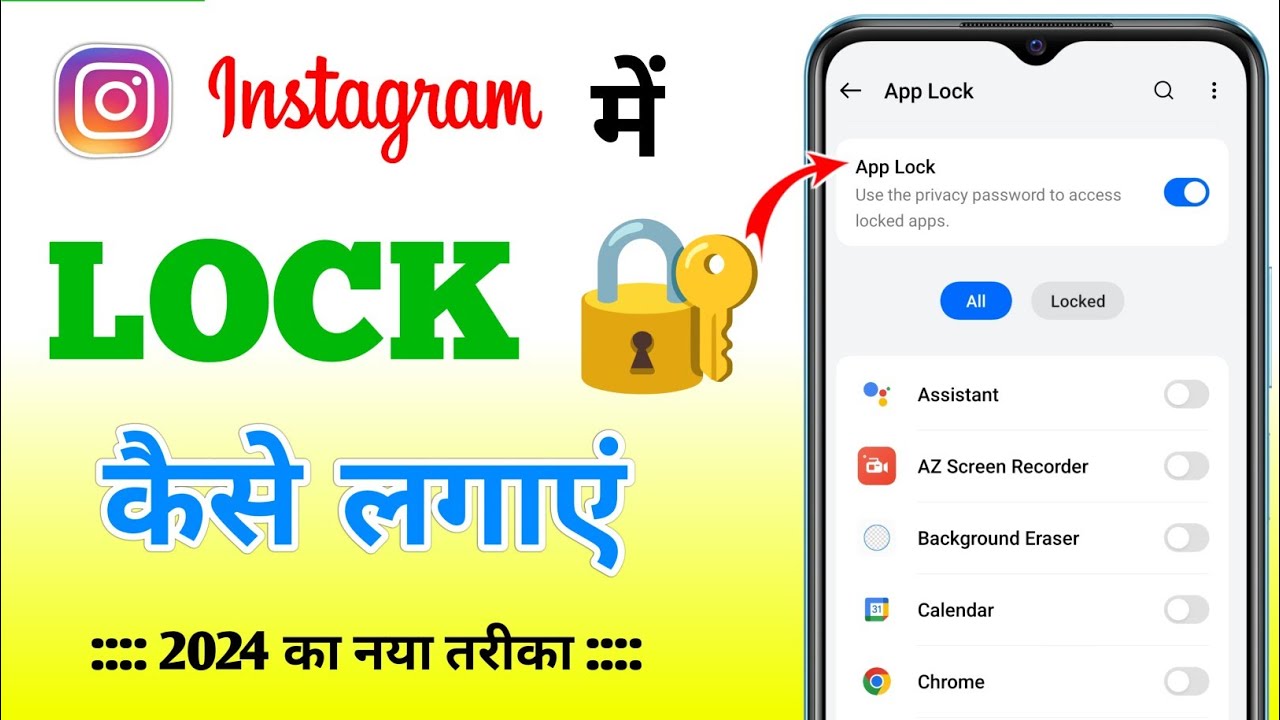 Instagram Par Lock Kaise Lagaye Instagram Me Lock Kaise Lagaye Insta Par Password Kaise