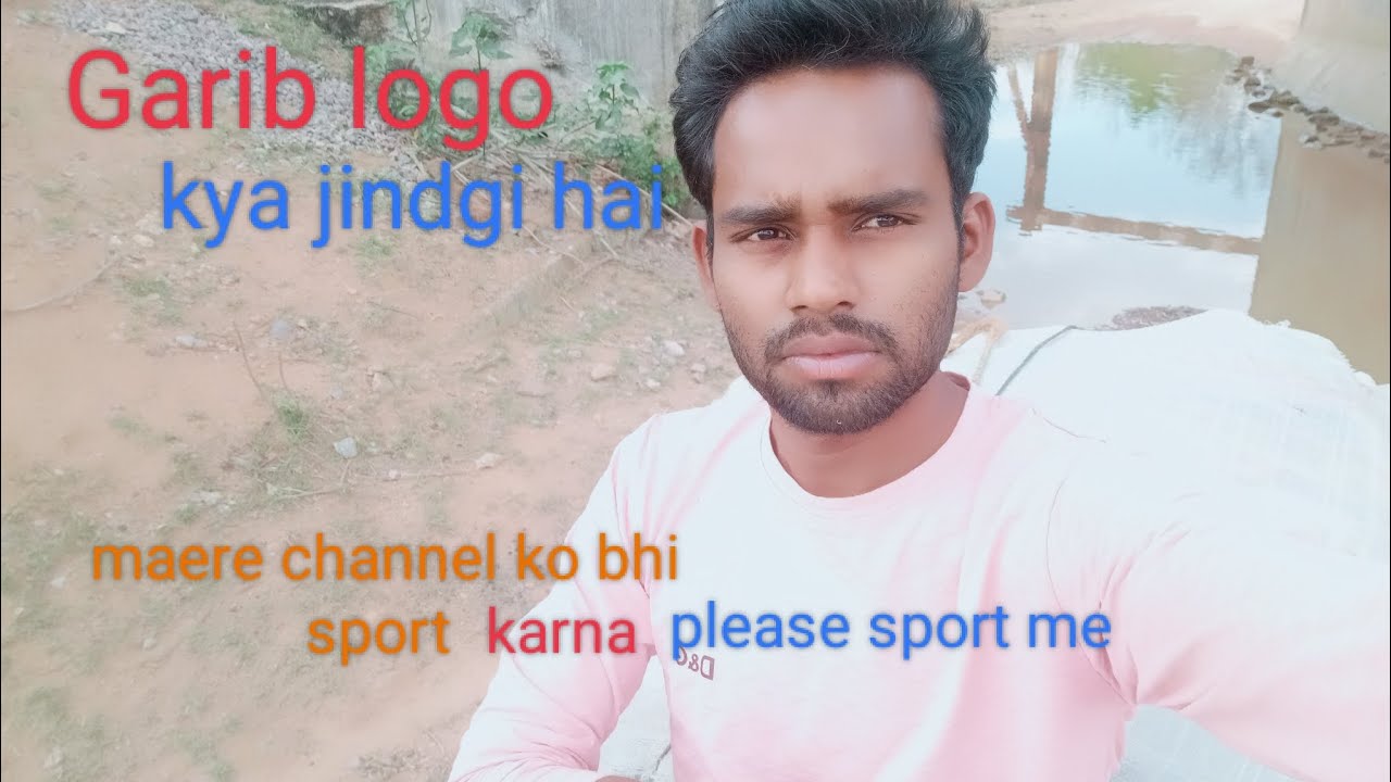 garib Logo ki kya jindgi hai - YouTube