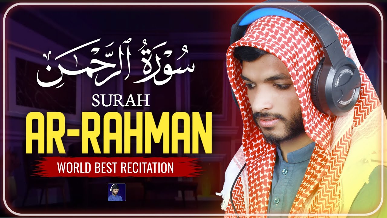 Surah Ar Rahman Full | سورة الرّحمٰن | Beautiful Quran Recitation | By ...