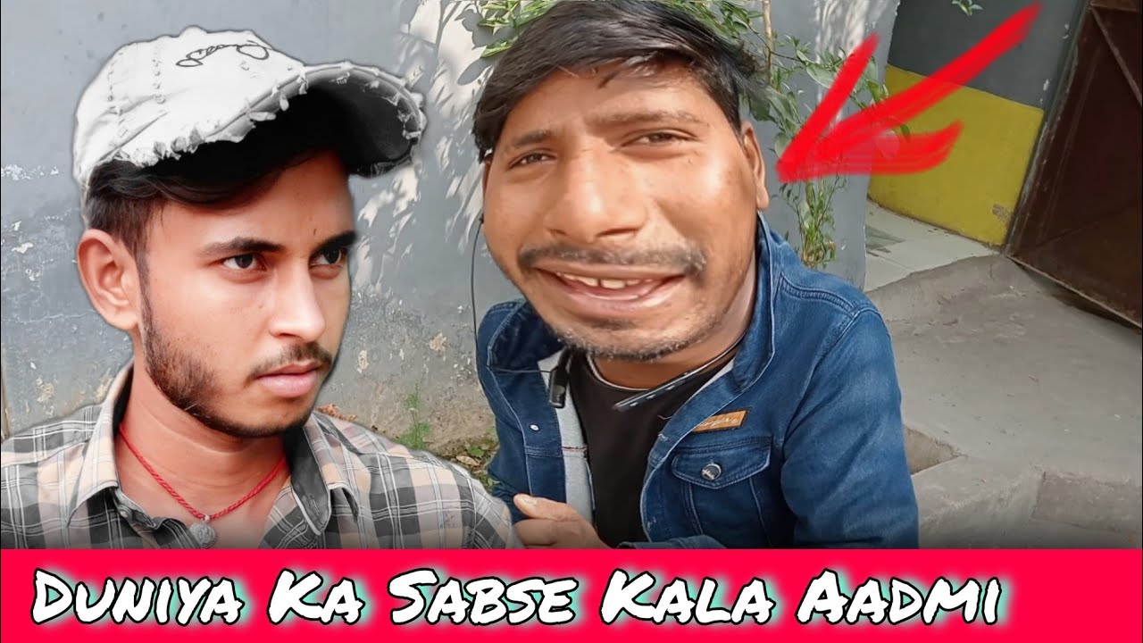 Duniya Ka Sabse Kala Aadmi ( OFFICIAL VIDEO ) Shivam Yadav Vlog - YouTube