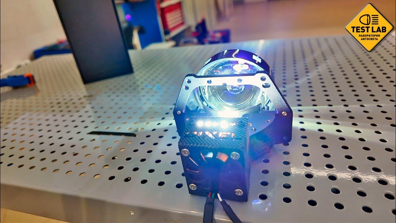 Первые Bi led линзы с регулировкой яркости. Обзор светодиодных линз ...