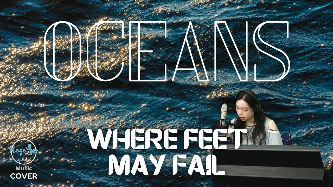 Oceans (Where Feet May Fail) | Cover | Kaze So - YouTube