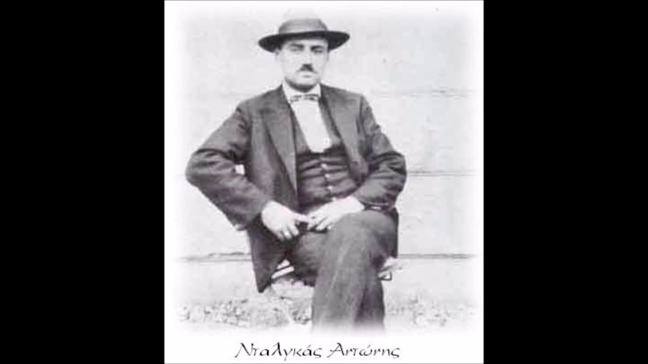 ΕΣΥ ΠΟΥ ΣΕΡΝΕΙΣ ΤΟ ΧΟΡΟ ~ ΑΝΤΩΝΗΣ ΝΤΑΛΓΚΑΣ - YouTube