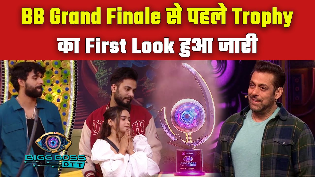 BB OTT 2 : before Grand Finale first look of trophy is out now ! Promo ...