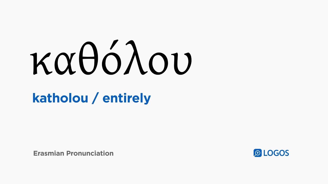 How to pronounce Katholou in Biblical Greek - (καθόλου / entirely ...