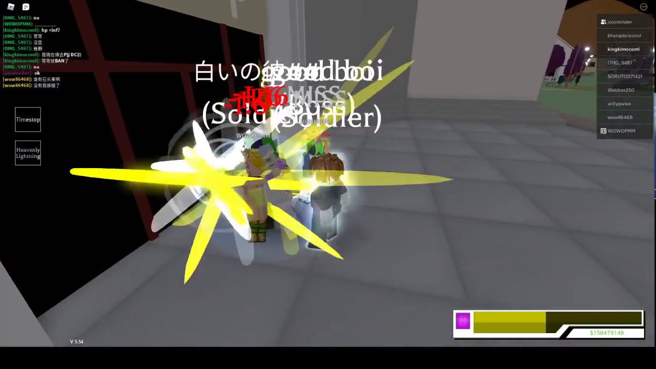 Roblox Project JoJo hack Report PJJ外掛檢舉 - YouTube