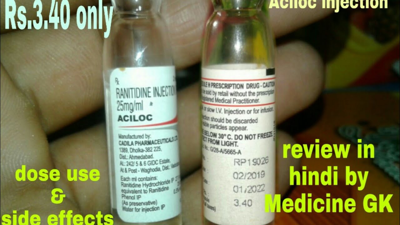 Aciloc injection |Rs.3 |dose |use |&|side effects |review |hindi |by ...