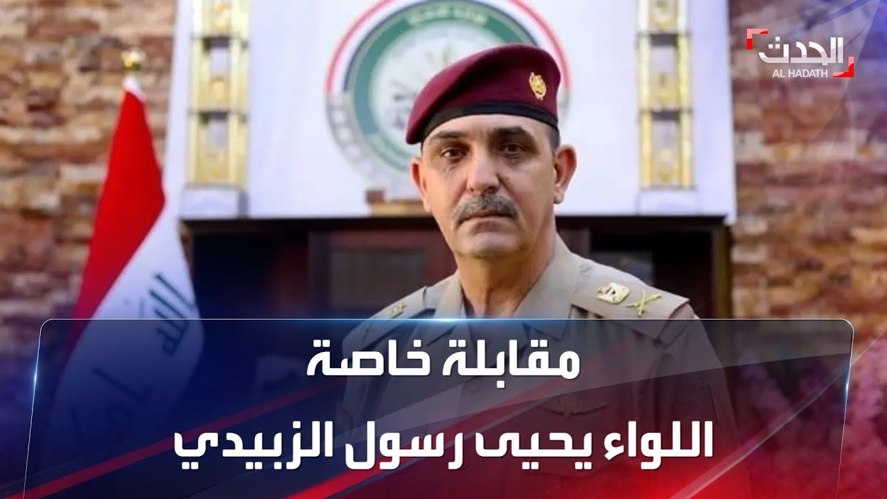 مقابلة خاصة لـالحدث مع الناطق باسم القائد العام للقوات المسلحة