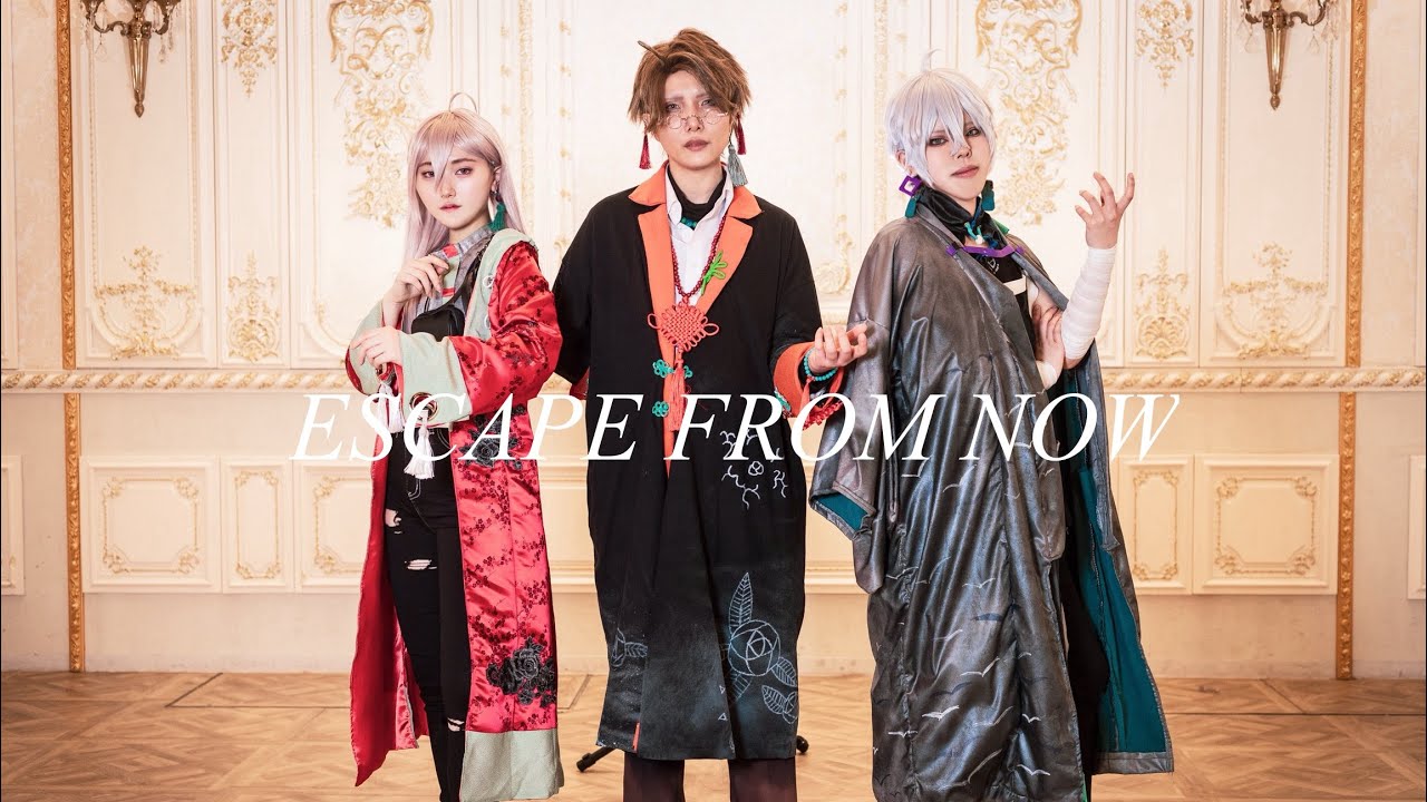 【コスプレ】ESCAPE FROM NOW 踊ってみた【TRIGGER記念日2025】 - YouTube