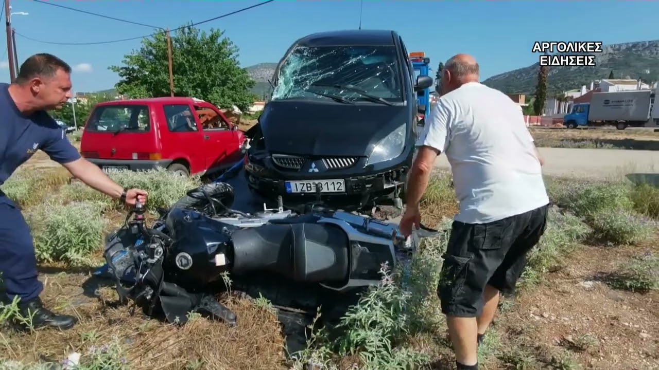 ΤΡΟΧΑΙΟ ΜΕ ΝΕΚΡΟ ΣΤΗΝ ΑΡΓΟΛΙΔΑ 28/8/2022 - YouTube