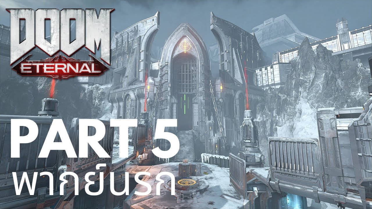 Doom Eternal [พากย์นรก] - Part 5 บุกปราการนรกล่าไอ้ Hell Priest ตัวที่ ...
