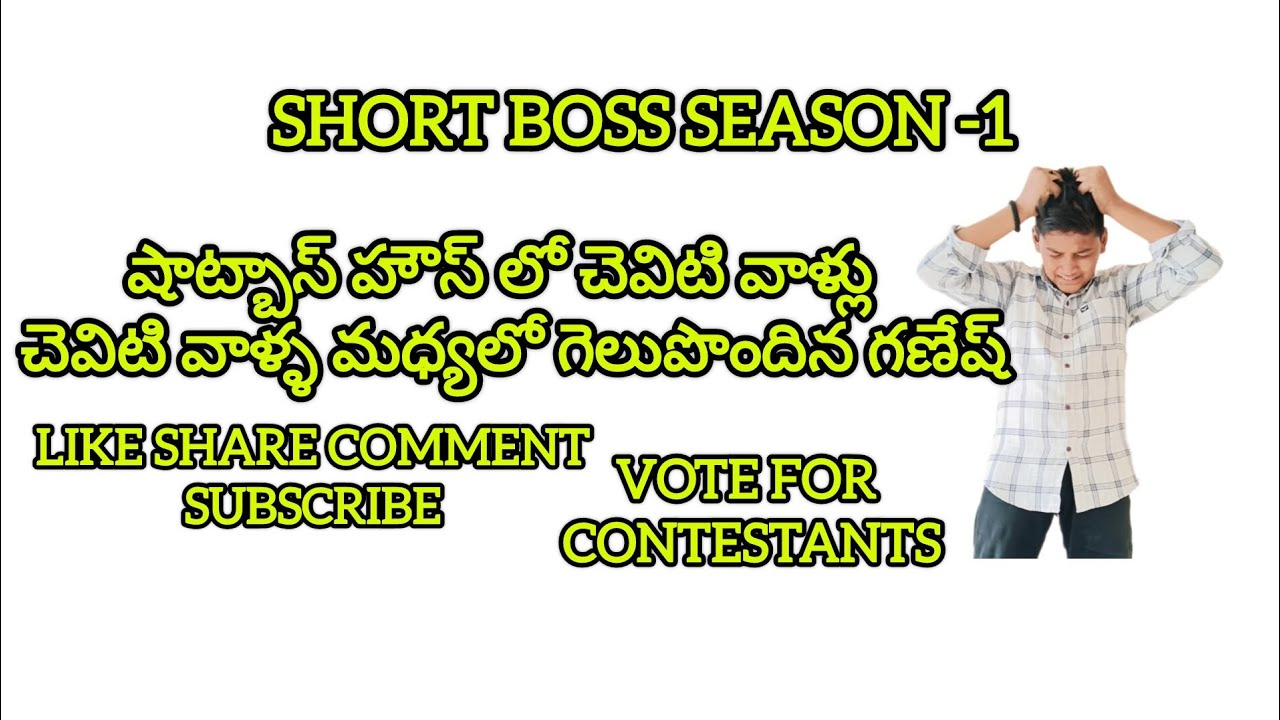 #Short Boss season -1 Day -4 ## - YouTube