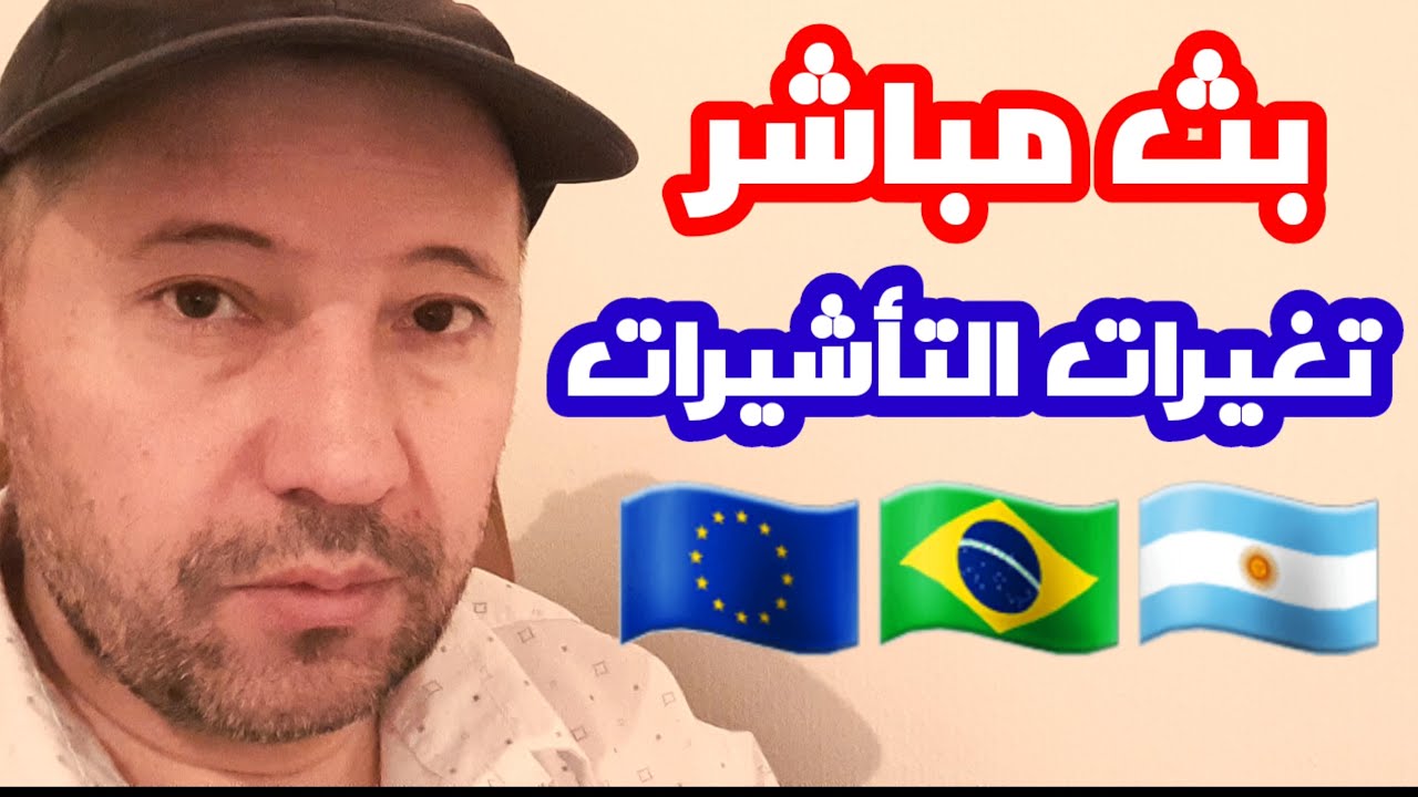 الارجنتين🇦🇷تمر بأزمة اقتصادية طاحنة Argentina Youtube