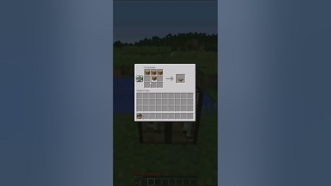 Как быстро сделать Книжную полку в Minecraft Youtube