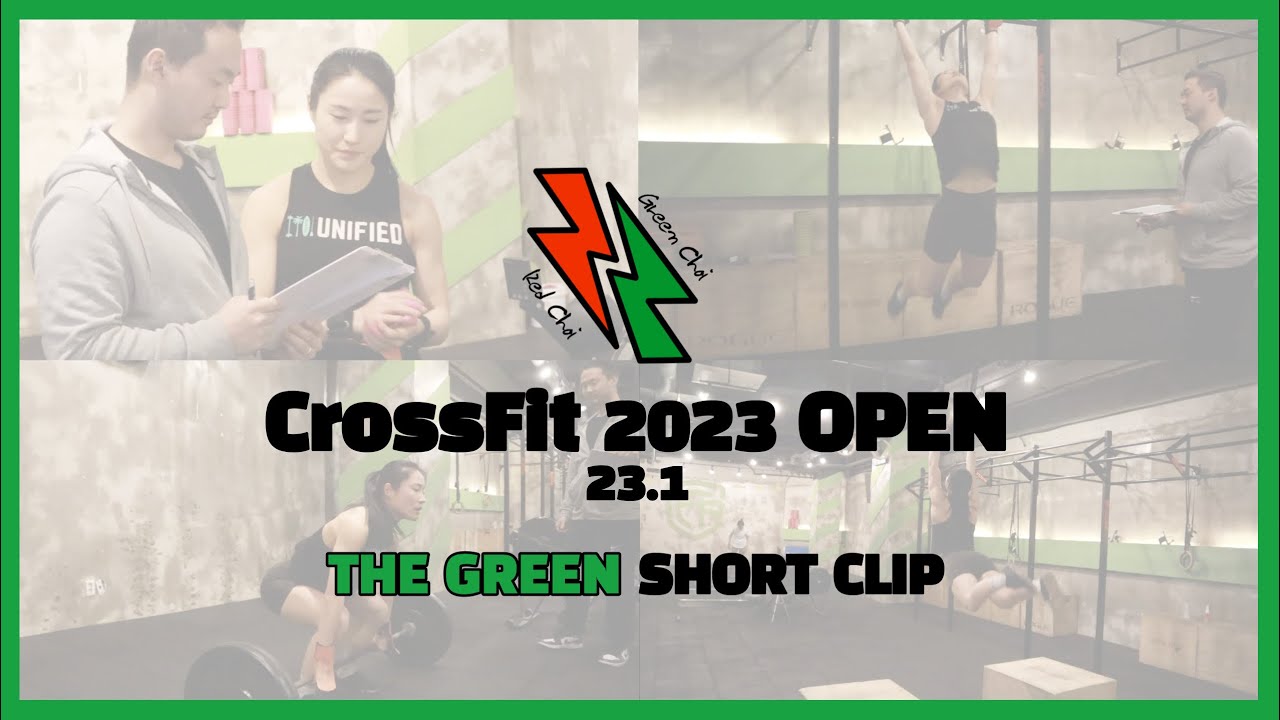 #crossfit #운동하는여자 #크로스핏 CrossFit 2023 OPEN 23.1 GREEN CLIP (크로스핏 하는 여자 ...
