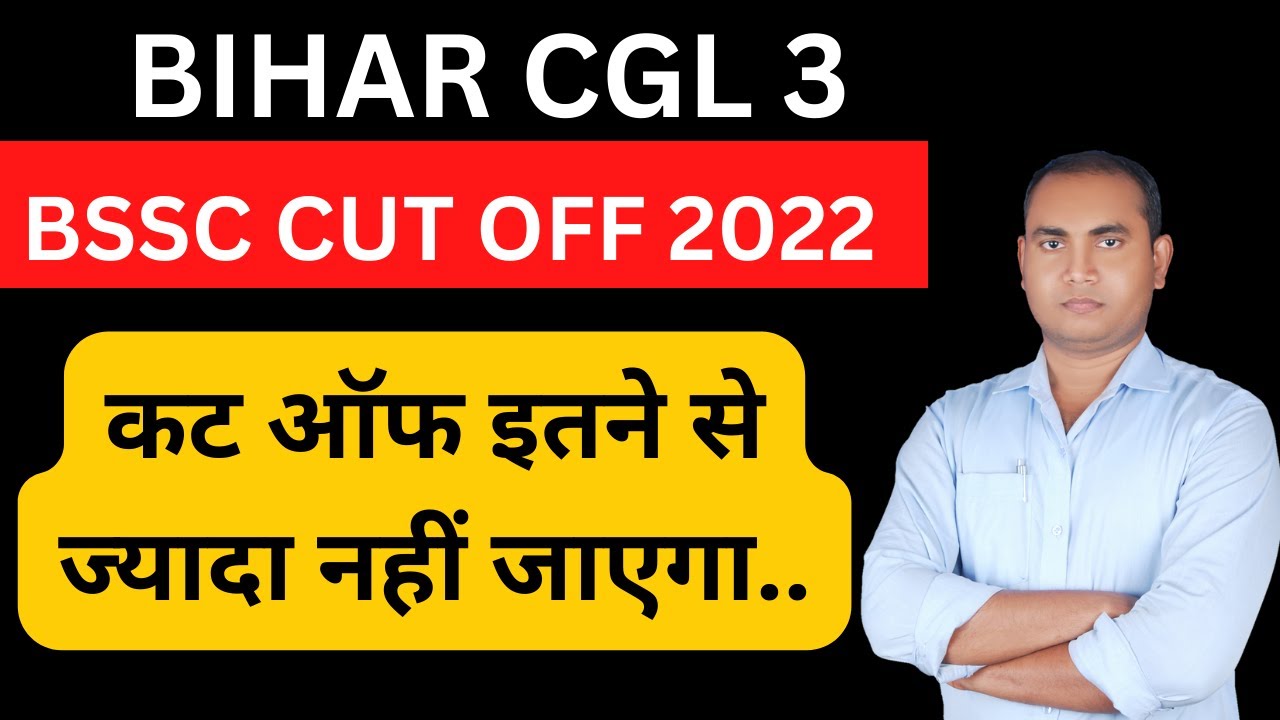 BIHAR CGL 3 CUT OFF 2022| BSSC 2022 - YouTube