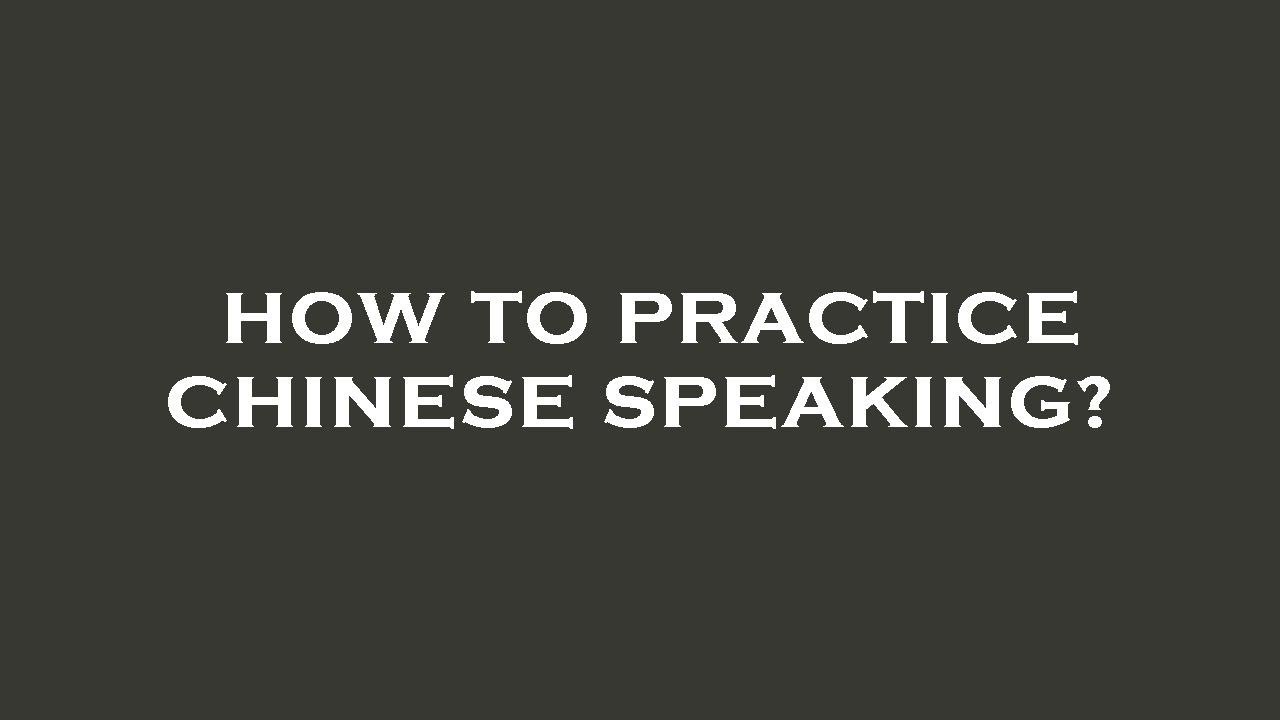 How to practice chinese speaking? - YouTube