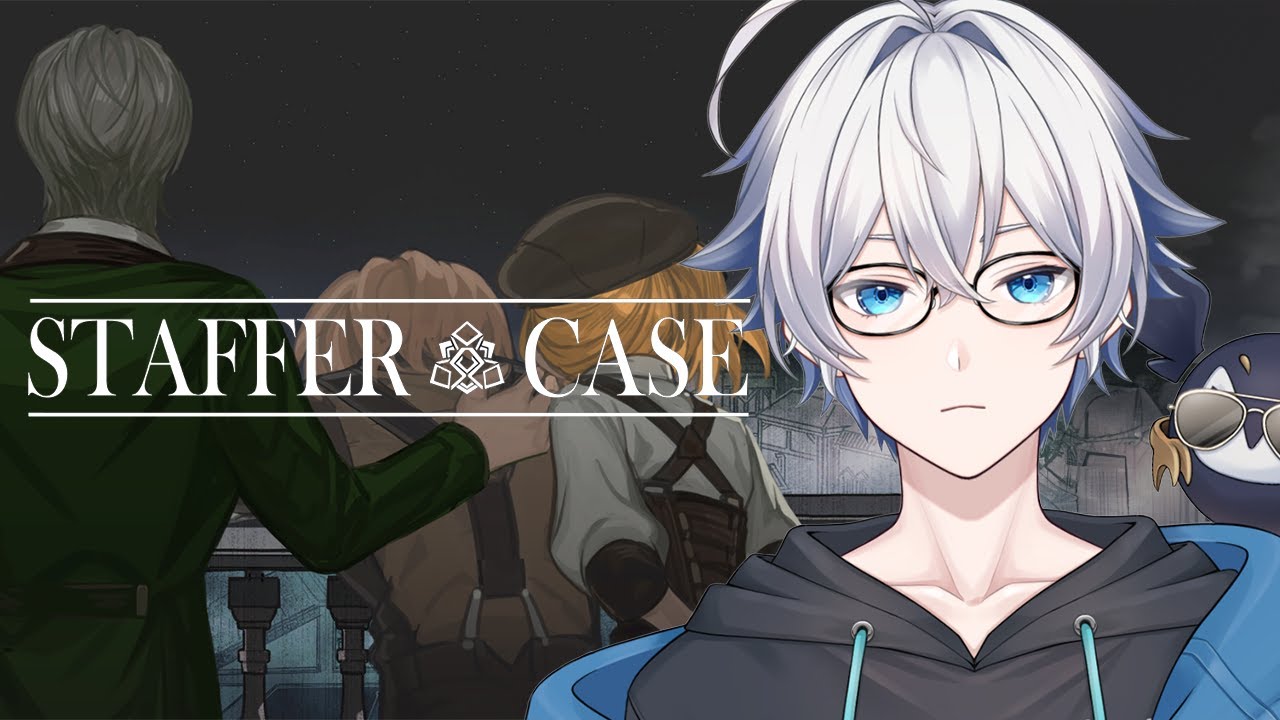 【staffer case】あれから2か月。サイドストーリーやろうか【毎日配信/二人組Vtuber】 - YouTube