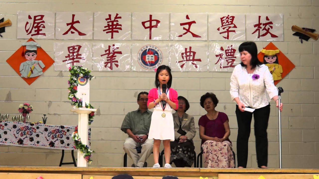 Speech - Chinese school SK graduation May 2014 - YouTube