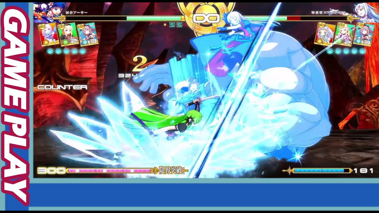 MILLION ARTHUR 037 LAI ARTHUR vs UNIQUE SNOW WHITE - YouTube