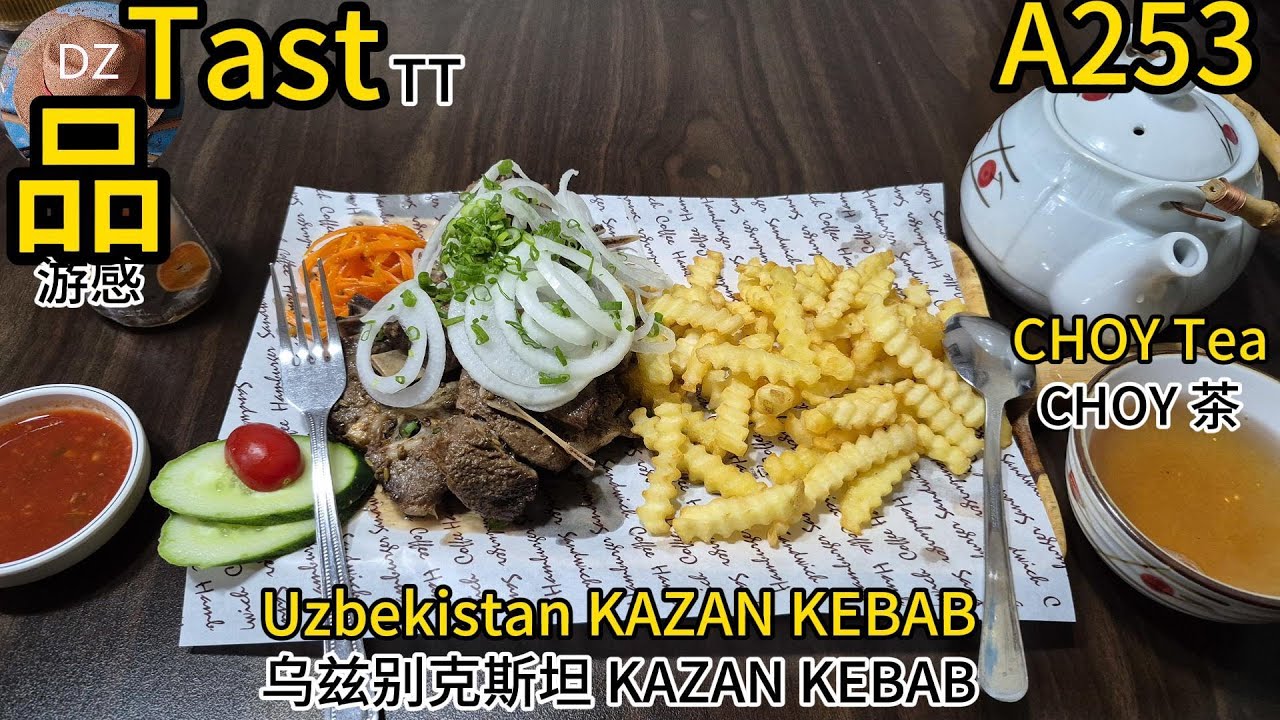 Uzbekistan KAZAN KEBAB.CHOY Tea(乌兹别克斯坦 KAZAN KEBAB.CHOY 茶)A253----DZ5TT ...