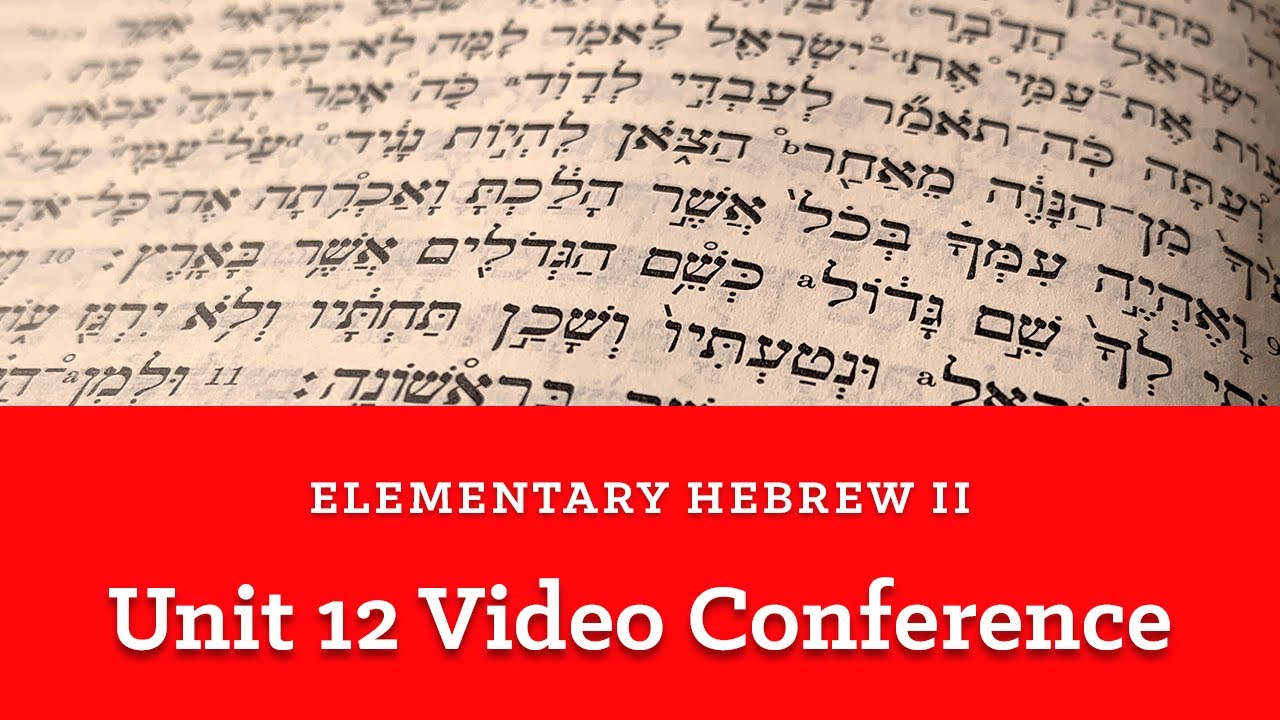 Hebrew 2 | Recognizing Piel Verbs and Translating Hebrew Sentences ...