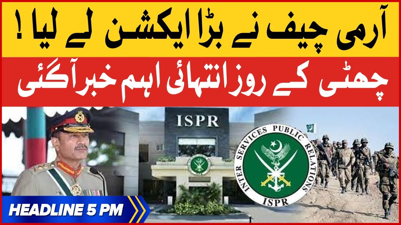 Army Chief Took Big Action | BOL News Headlines at 5 PM | Pak Army ...