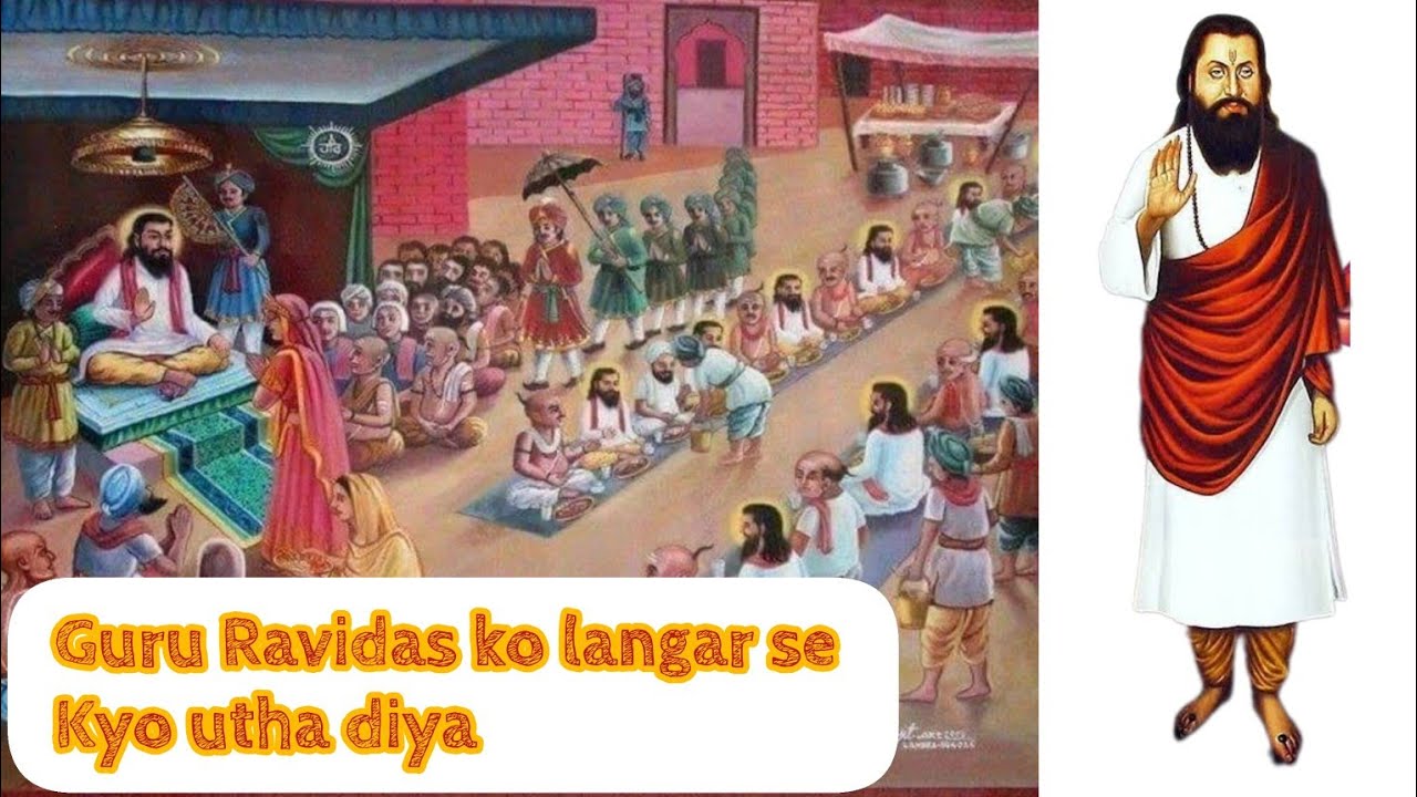 Guru Ravidas ji Ko Jab Langar Se Utha Diya Gaya | Har Ka Simran - YouTube